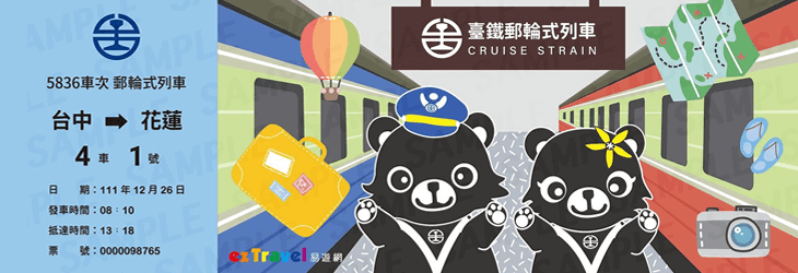 Taiwan Railway Corporation ,Ltd.